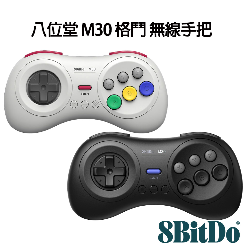 八位堂 8Bitdo M30 無線手把 - PChome 24h購物