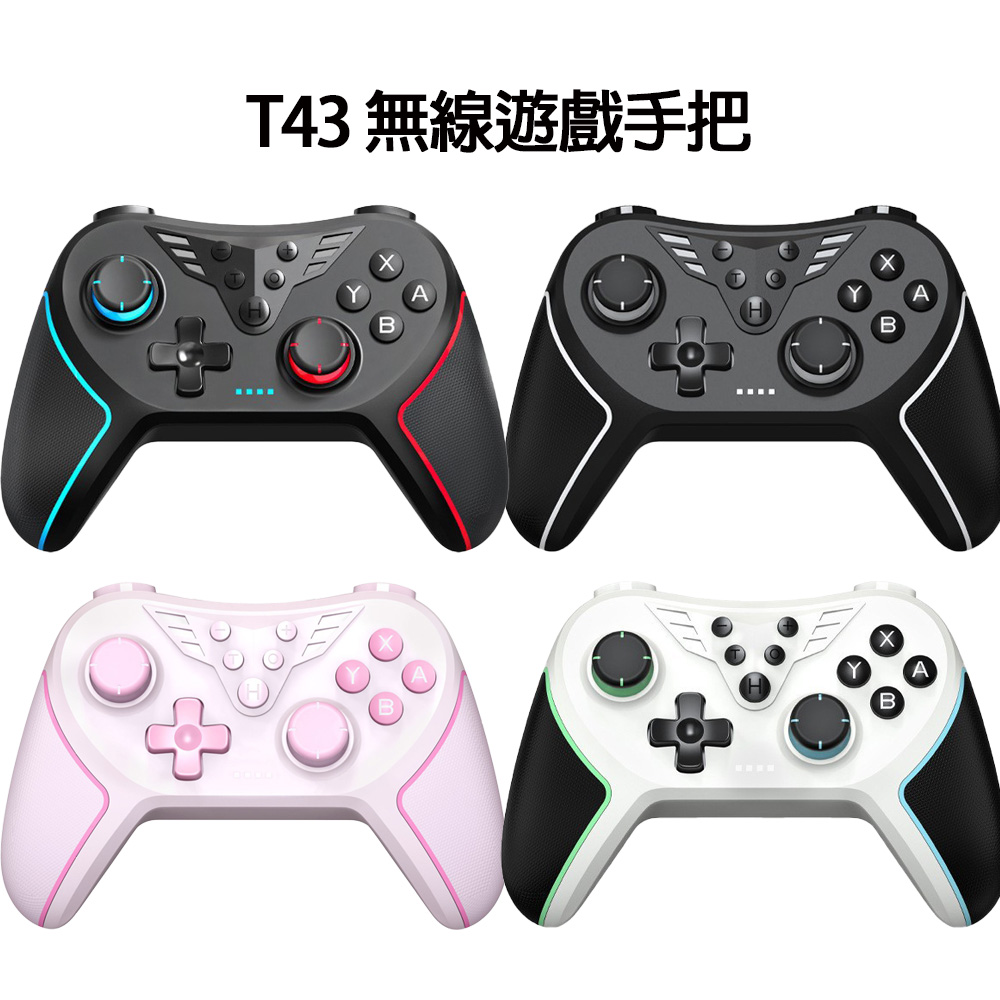 T43 Switch PC 無線遊戲手把 - PChome 24h購物