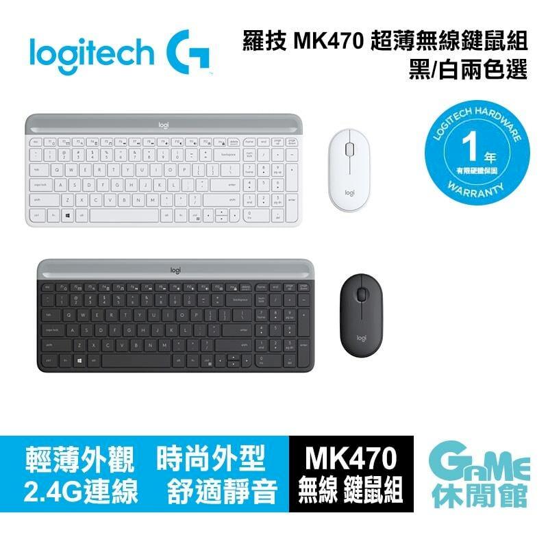 Logitech 羅技 MK470超薄無線鍵鼠組 石墨黑 珍珠白 - PChome 24h購物