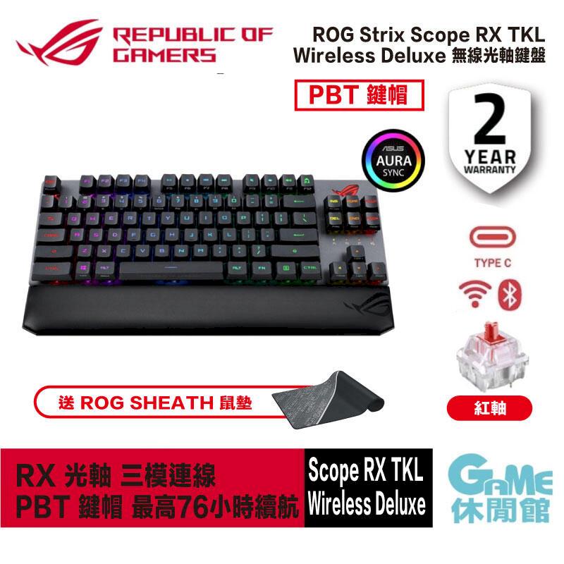 【ASUS華碩】ASUS 華碩 ROG Strix Scope RX TKL WL DX 無線電競鍵盤 PBT鍵帽 - PChome 24h購物