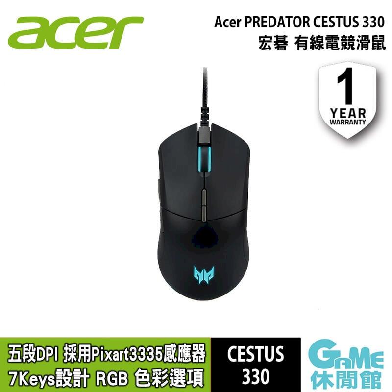 【ACER宏碁】PREDATOR CESTUS 330 掠奪者 有線電競滑鼠 - PChome 24h購物