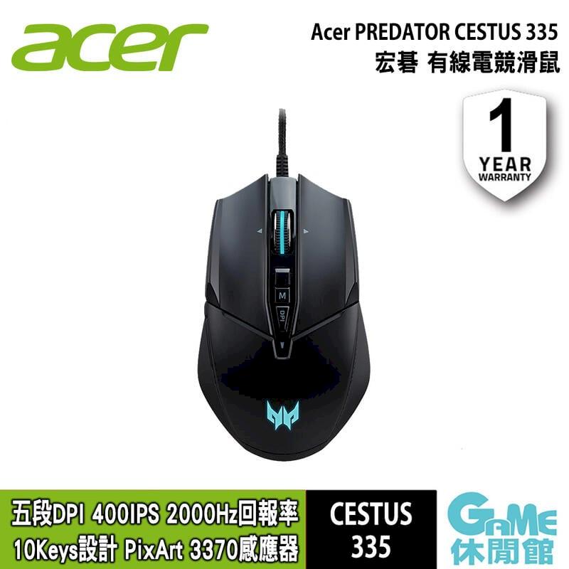 【ACER宏碁】PREDATOR CESTUS 335 掠奪者 有線電競滑鼠 - PChome 24h購物