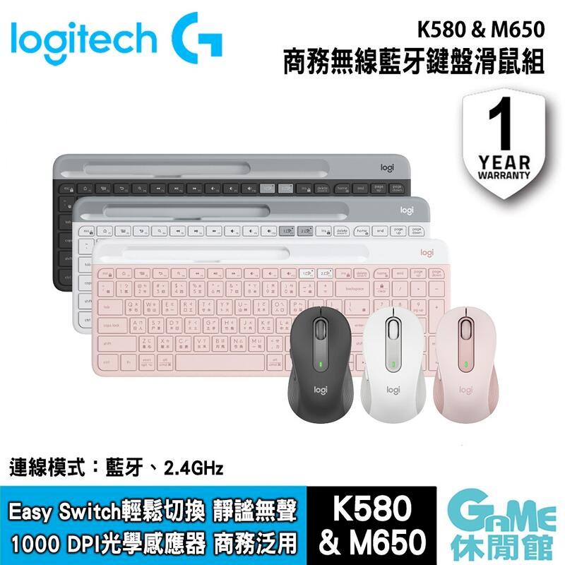 【Logitech 羅技】《K580 超薄跨平台藍牙鍵盤》+《 M650 多工靜音無線滑鼠 》 - PChome 24h購物