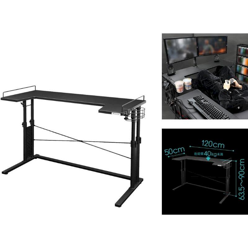 Bauhutte 床用 可升降 電競桌 BHD-1200BD-BK - PChome 24h購物