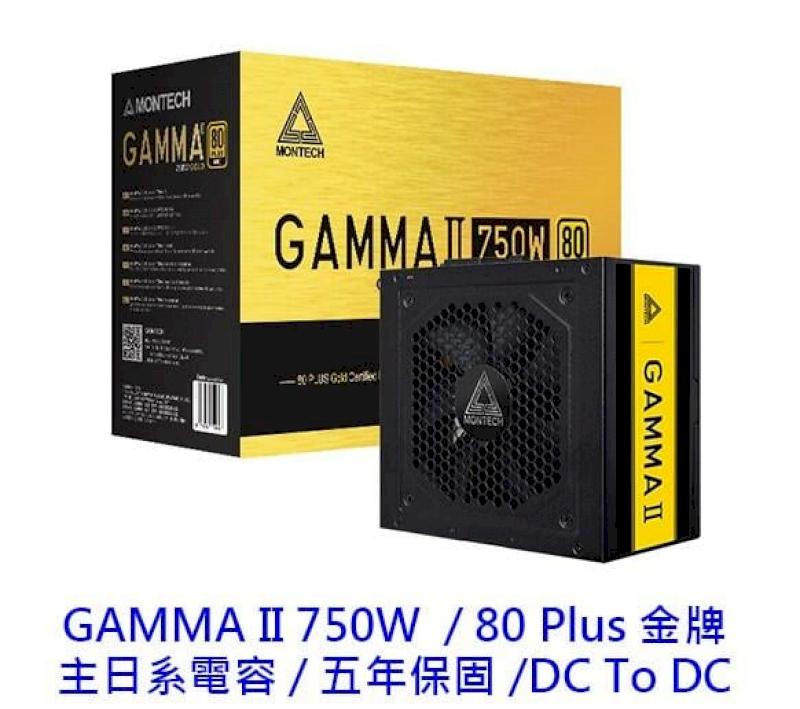 Montech 君主 Gamma II 750W 80+金牌 電源供應器 - PChome 24h購物