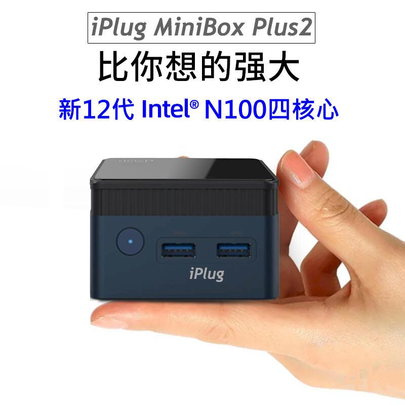 【iPlug MiniBox Plus2】口袋型迷你電腦★送HDMI傳輸線 - PChome 24h購物