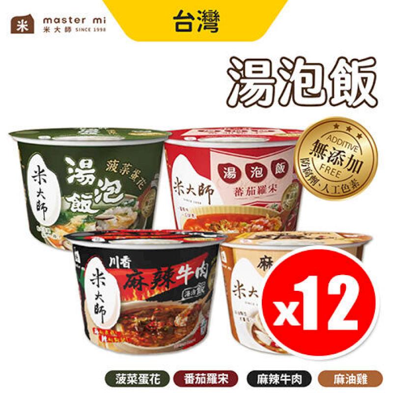 米大師 MasterMi 湯泡飯 多種口味 加熱即食 【12入/箱】 - PChome 24h購物