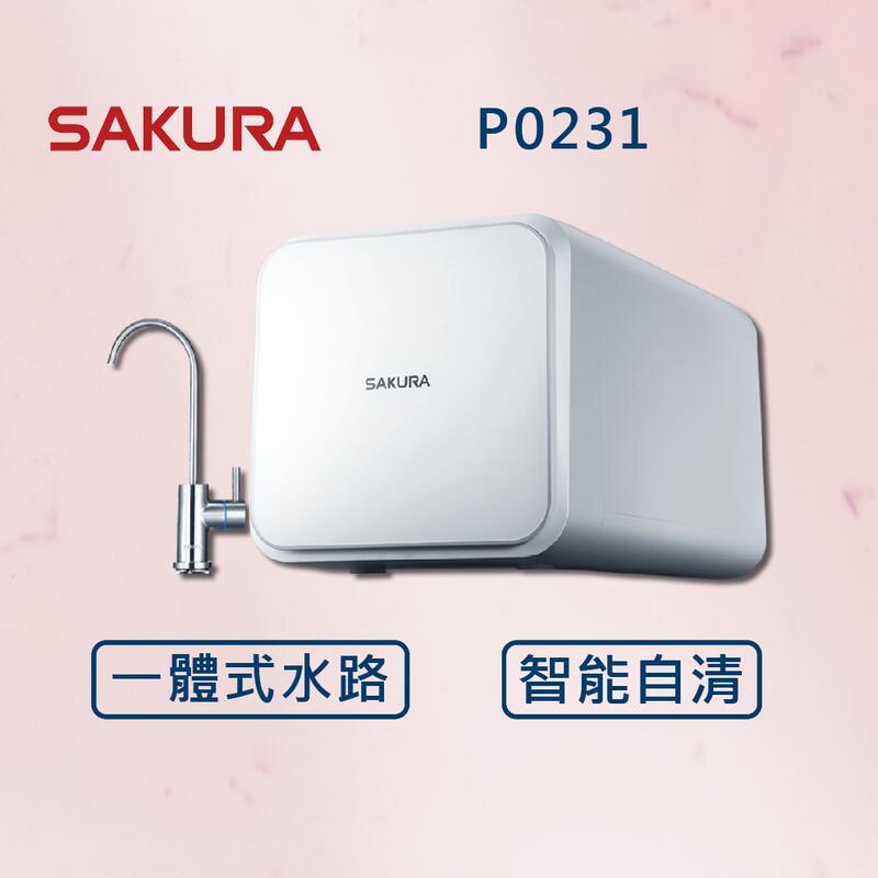 【SAKURA 櫻花】RO淨水器 P0231 (全國安裝) - PChome 24h購物