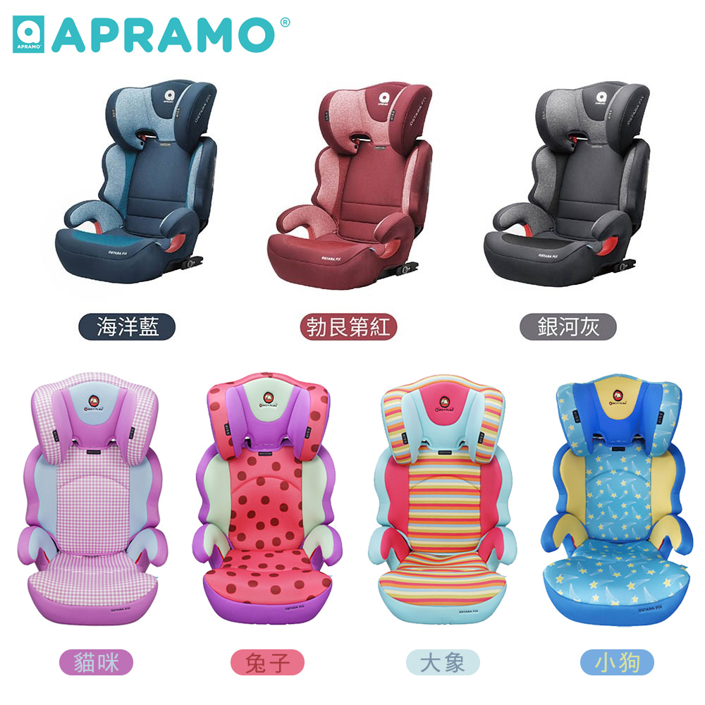 英國《Apramo Ostara FiX》成長型汽座(附保護墊) - PChome 24h購物