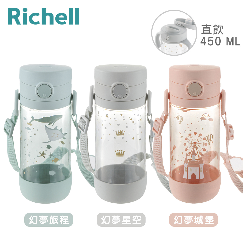 日本《Richell-利其爾》直飲水杯450ml - PChome 24h購物
