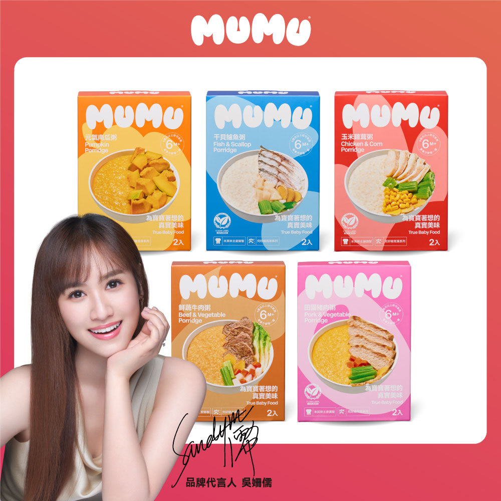 【mumu 寶寶粥】150gx2包(元氣南瓜/干貝鱸魚/玉米雞茸/鮮蔬牛肉/田園豬肉) - PChome 24h購物