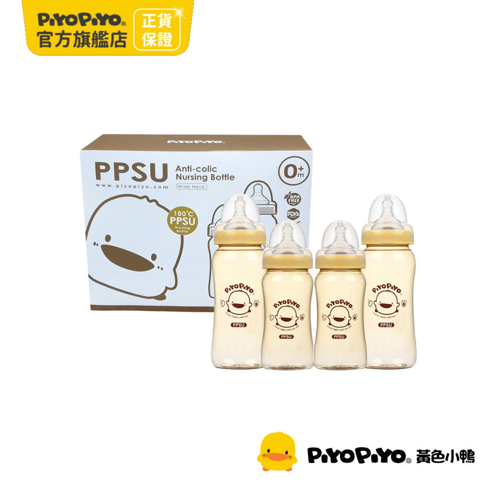 PiyoPiyo 黃色小鴨 媽咪乳感PPSU寬口奶瓶禮盒組 - PChome 24h購物