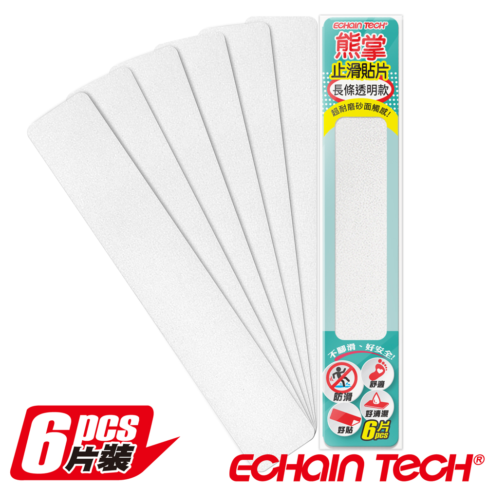 Echain Tech 熊掌 金鋼砂防滑貼片 (1包6片)-全透明-尺寸23公分*4公分(止滑貼片/浴室貼/磁磚貼) - PChome 24h購物