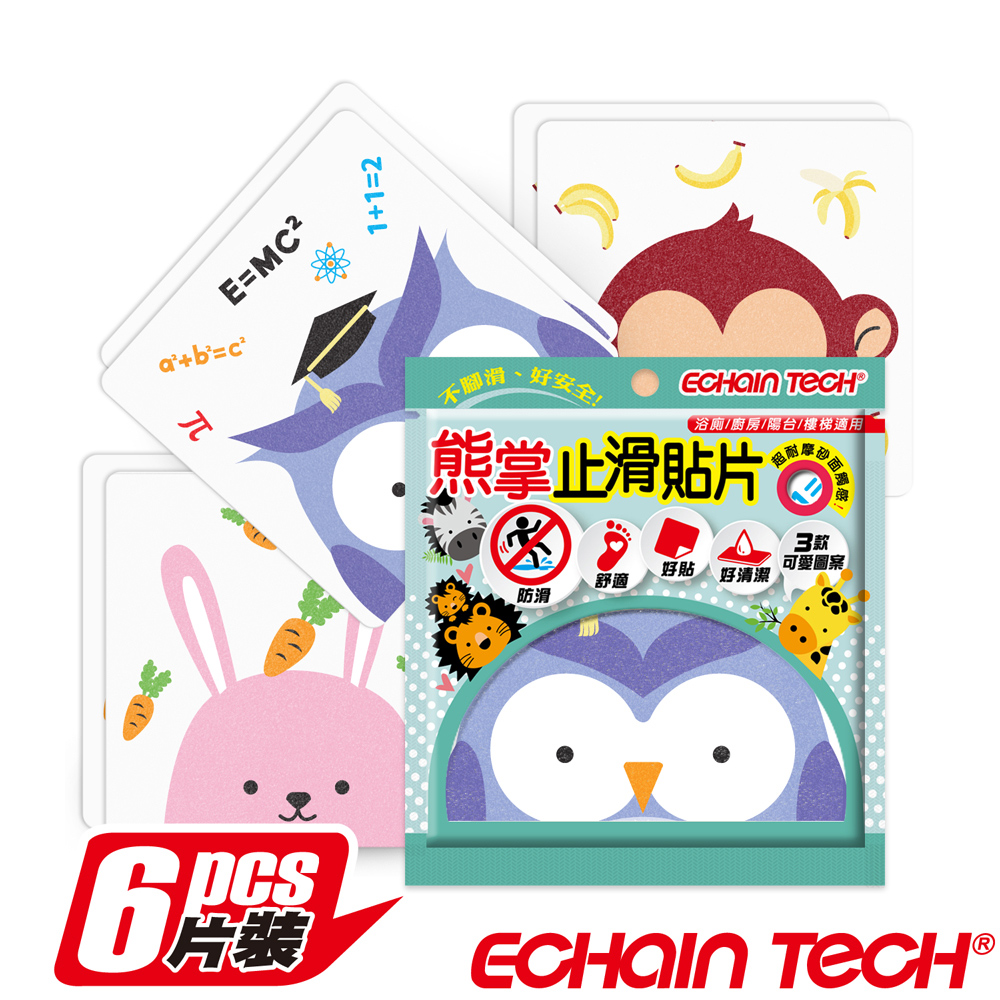 Echain Tech 熊掌 金鋼砂防滑貼片1包(1包6片)12*12公分-動物C - PChome 24h購物