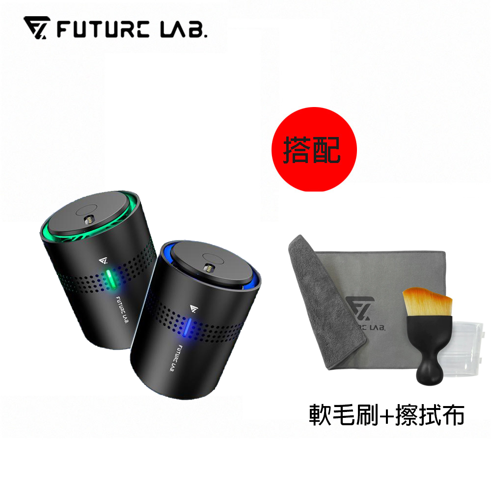 【FUTURE LAB未來實驗室】N7+N7S空氣清淨機(搭極細軟毛刷+纖維擦拭布) - PChome 24h購物