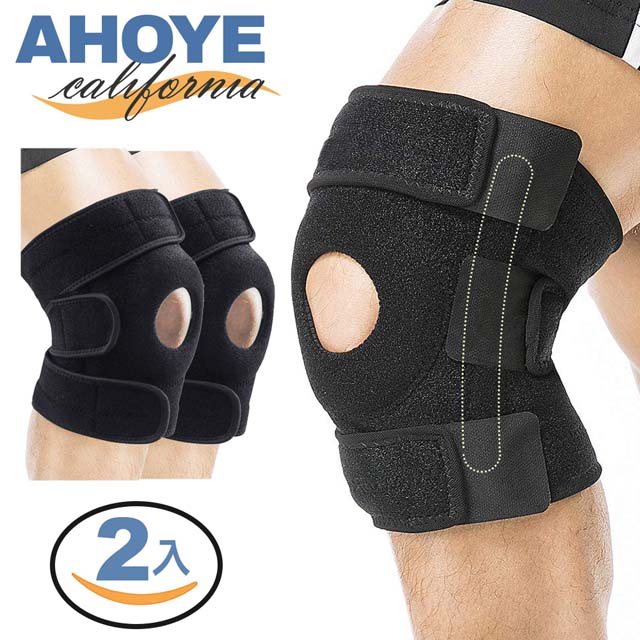 【AHOYE】EVA透氣彈簧支撐護膝 2入組 - PChome 24h購物