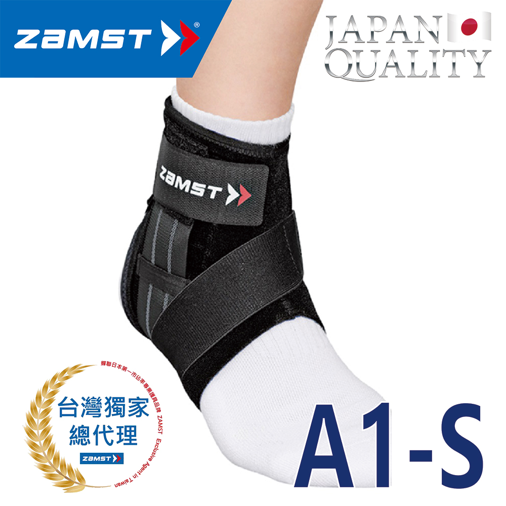 ZAMST A1 SHORT 腳踝護具 短版 - PChome 24h購物