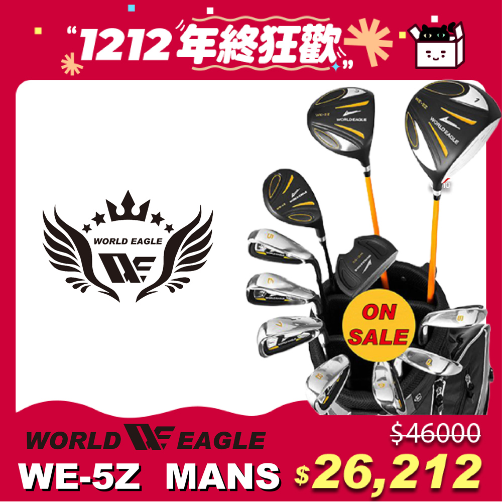 【WORLD EAGLE世界鷹】高爾夫球用具WE-WE-5Z_17780男用套桿組#1+#3木+UT+#5-P+S+1推+球桿袋 11支 - PChome 24h購物