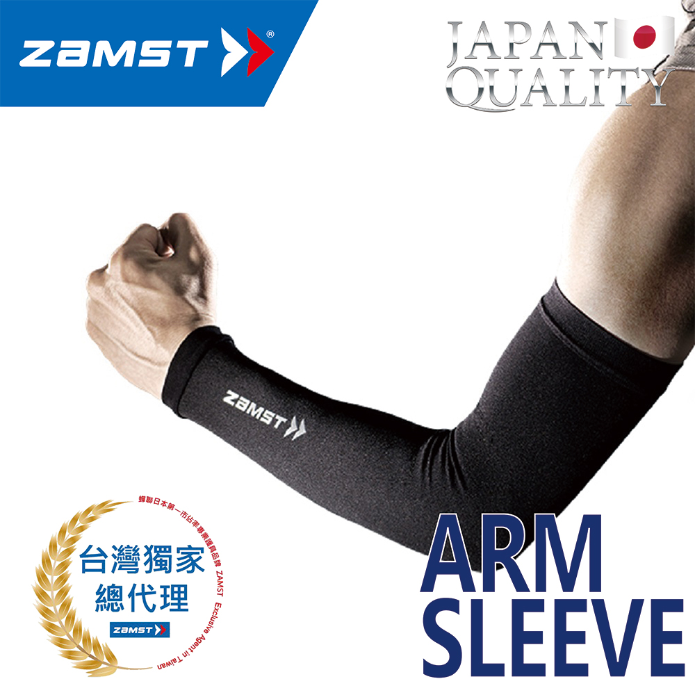 ZAMST ARM SLEEVE 袖套 - PChome 24h購物