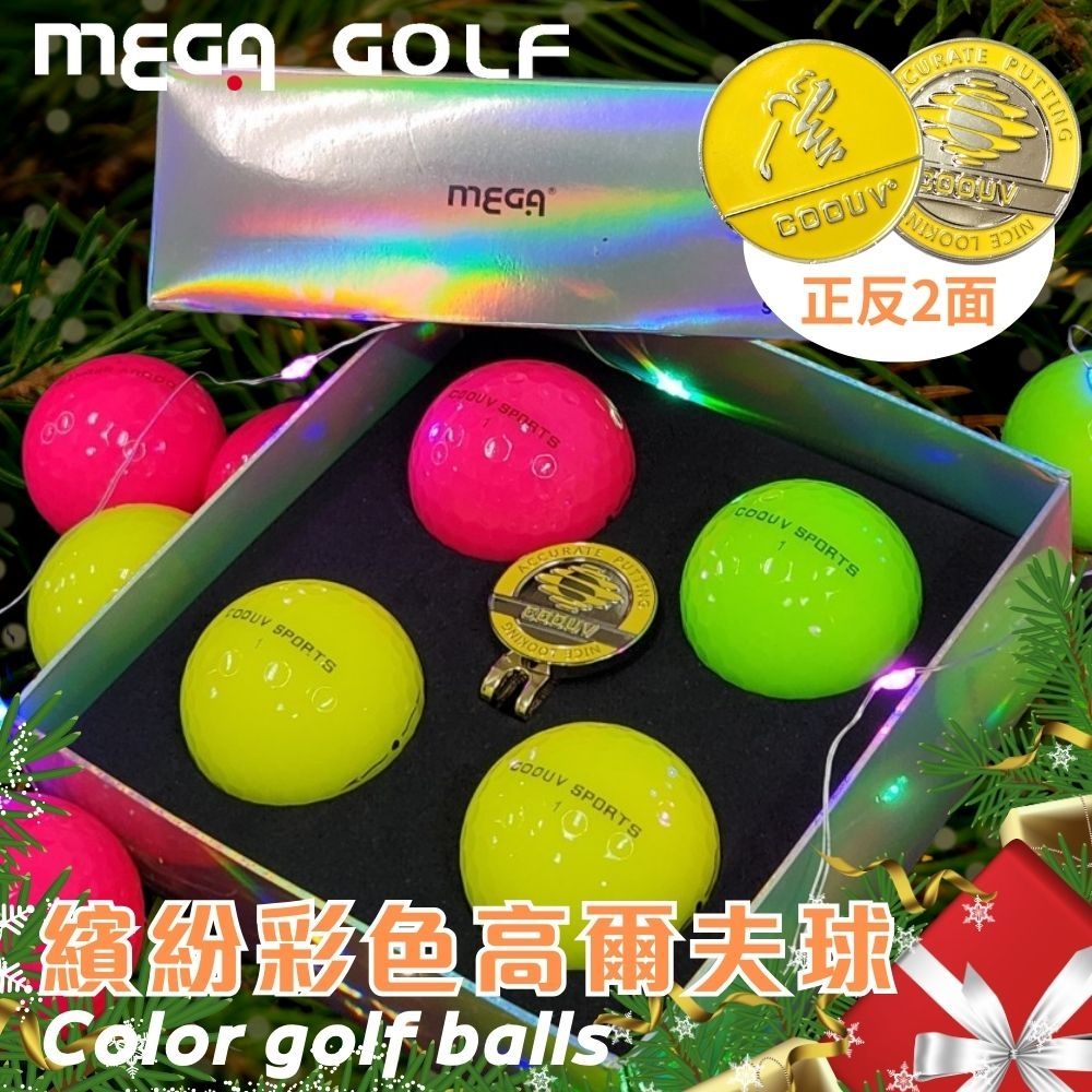 【MEGA GOLF】繽紛彩色高爾夫球 精裝組4顆入 - PChome 24h購物