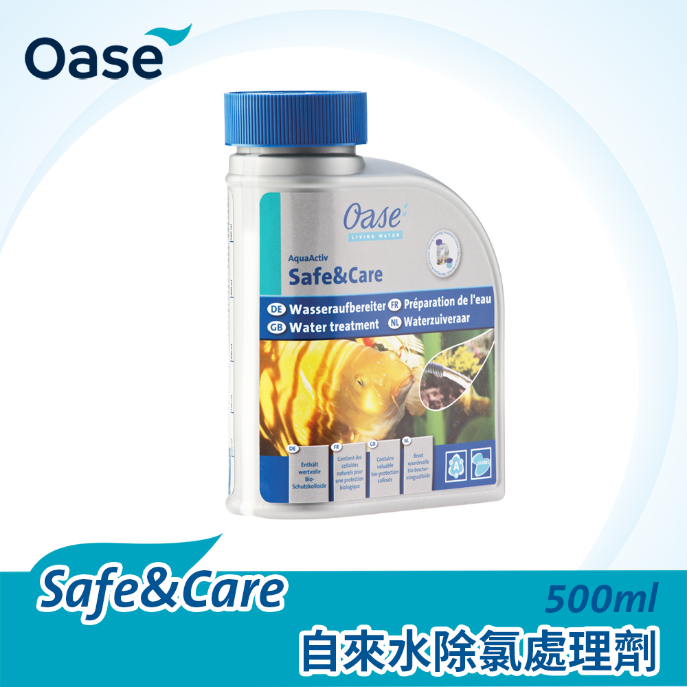 OASE德製自來水除氯處理劑 500 ml - PChome 24h購物