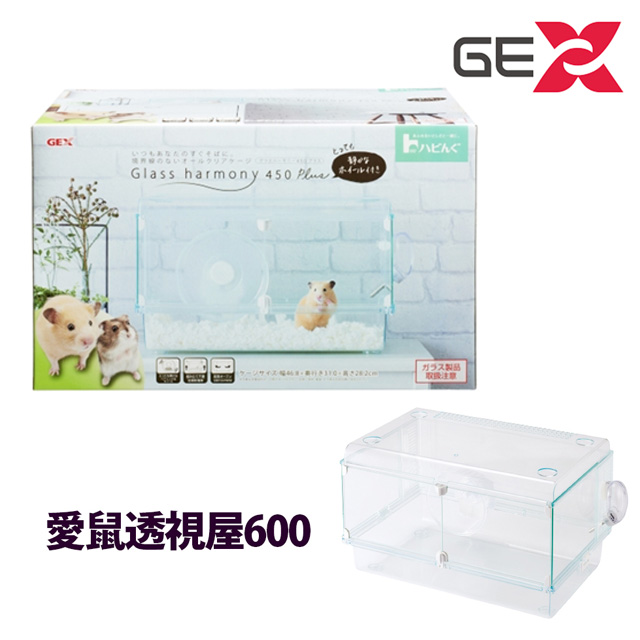 【GEX 】愛鼠透視屋600 鼠籠 - PChome 24h購物