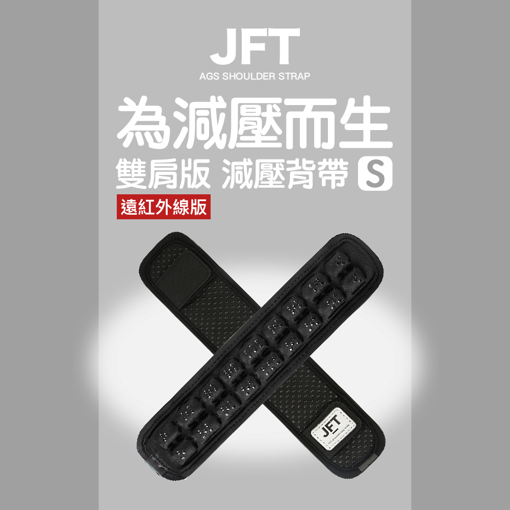 【JFT】3D反重力減壓雙肩帶 遠紅外線S號雙排(兒童書包｜淑女小背包｜細肩帶休閒包｜透氣｜方便拆裝) - PChome 24h購物