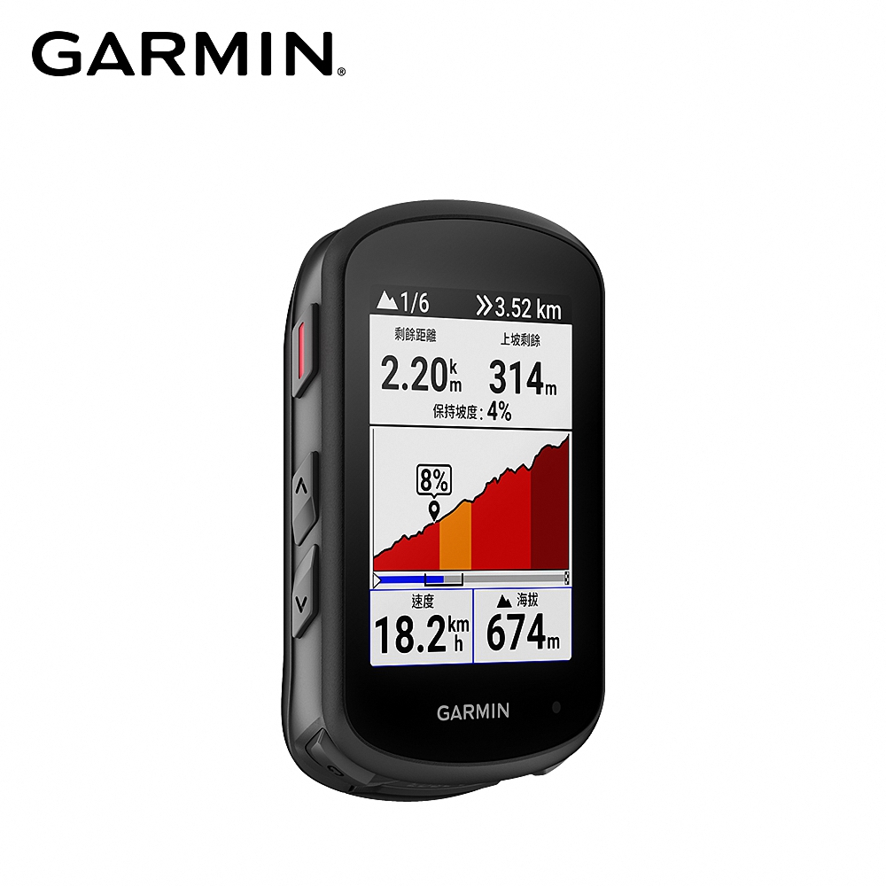 GARMIN Edge 540 GPS自行車衛星導航 - PChome 24h購物