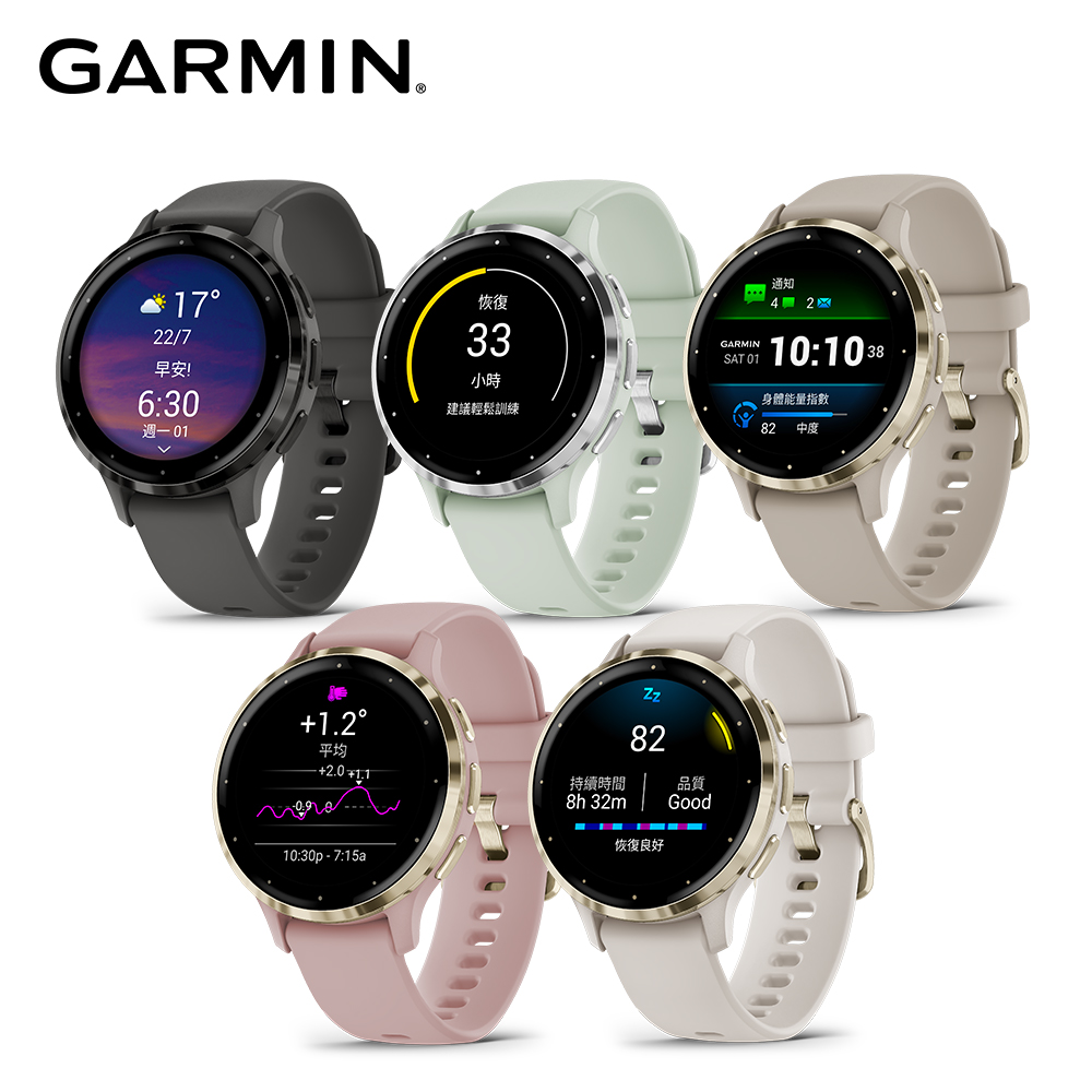 GARMIN VENU 3S GPS 智慧腕錶 - PChome 24h購物