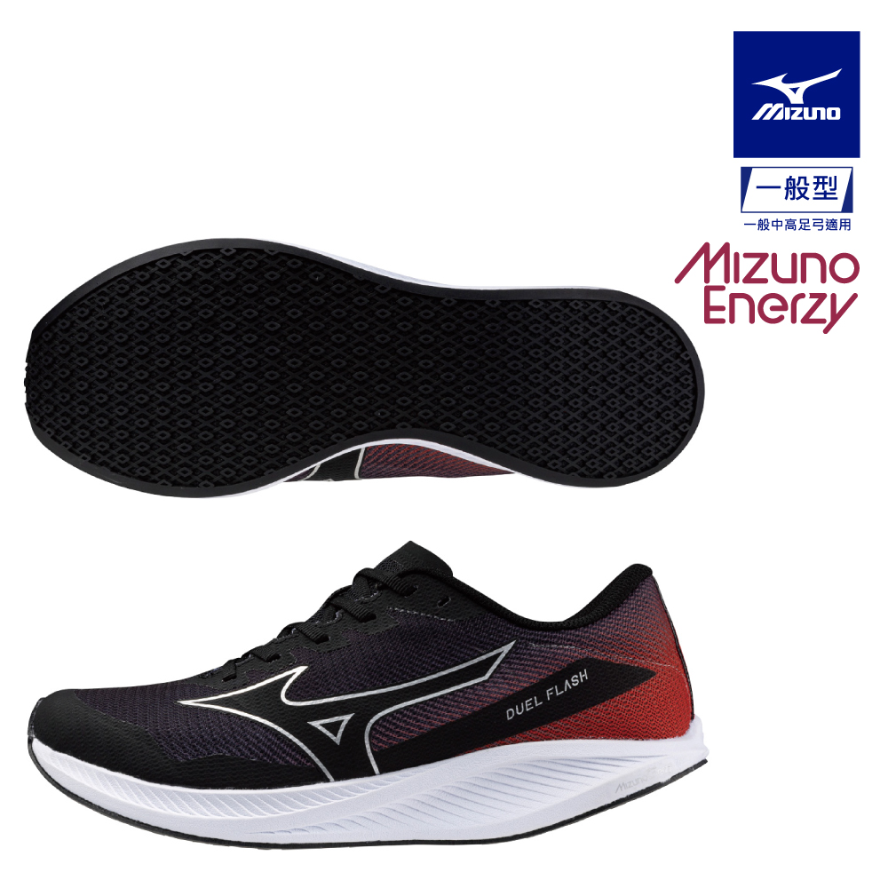 【MIZUNO 美津濃】DUEL FLASH 一般型男款路跑鞋 U1GD238001 - PChome 24h購物