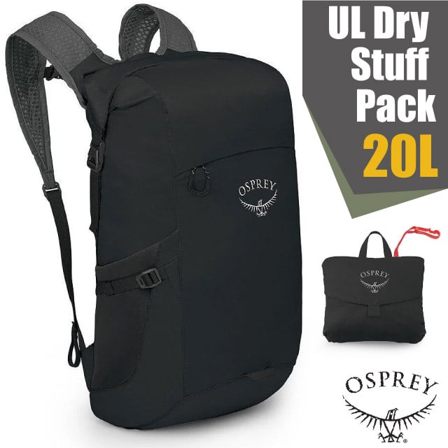UL Dry Stuff Pack 20 極輕量可折疊背包20L.雙肩後背包.隨身休閒背包/防水密封接縫.卷頂封口_黑 Q - PChome ...