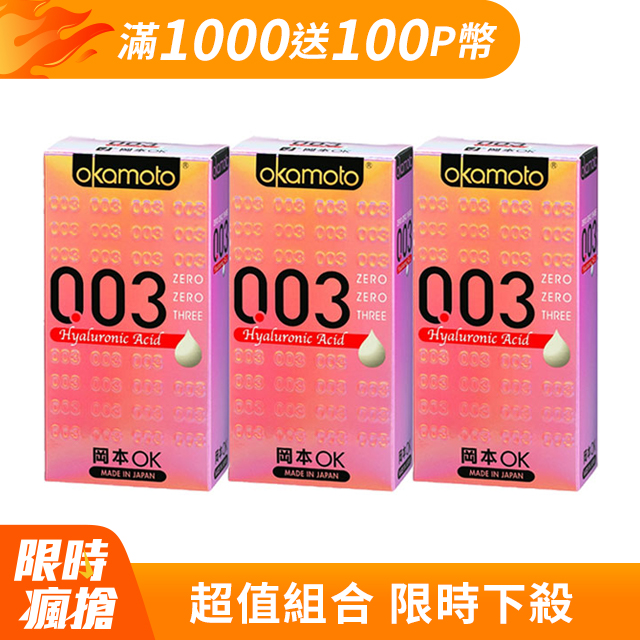 岡本003-HA 玻尿酸極薄保險套(6入裝)x3組 - PChome 24h購物