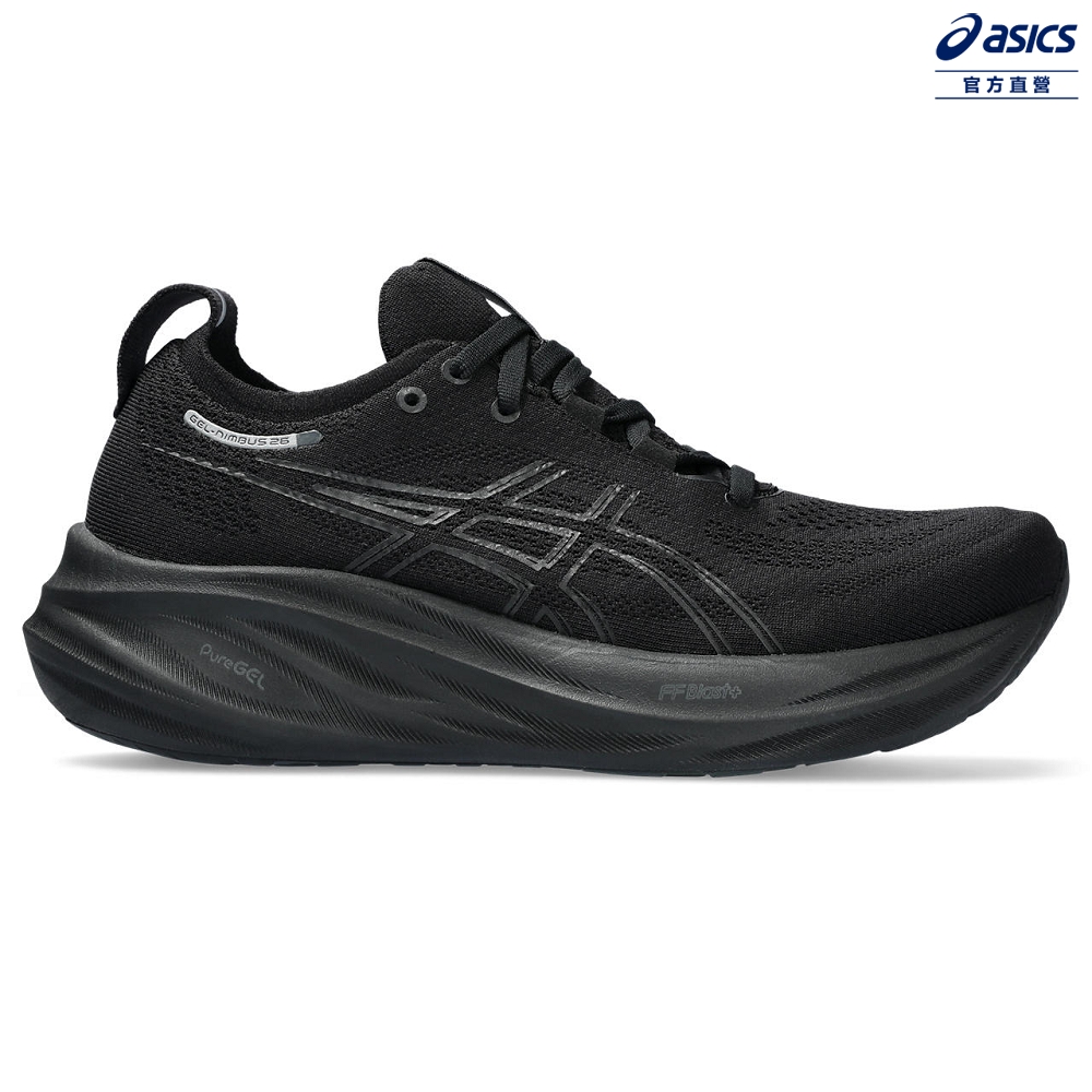 ASICS 亞瑟士 GEL-NIMBUS 26 (D) 女款 寬楦 緩衝 慢跑鞋 1012B602-002 - PChome 24h購物