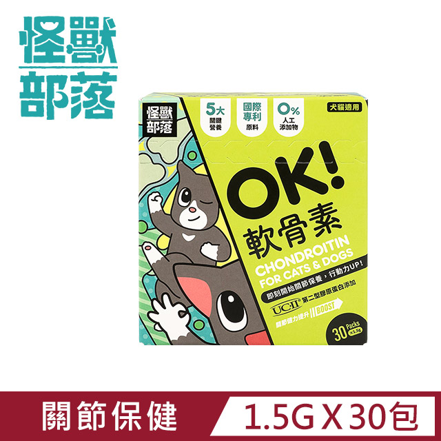 【怪獸部落】OK！軟骨素 1.5gx30入 - PChome 24h購物