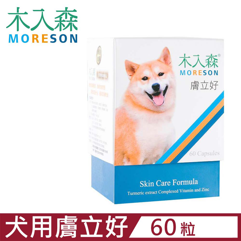 ®MORESON-膚立好 60粒/盒 犬寶專用保健食品 - PChome 24h購物