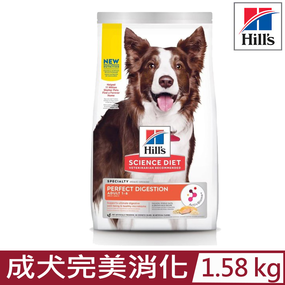Hill′s希爾思-成犬完美消化顆粒鮭魚、全燕麥及糙米特調食譜3.5lb/1.58KG (606859) - PChome 24h購物