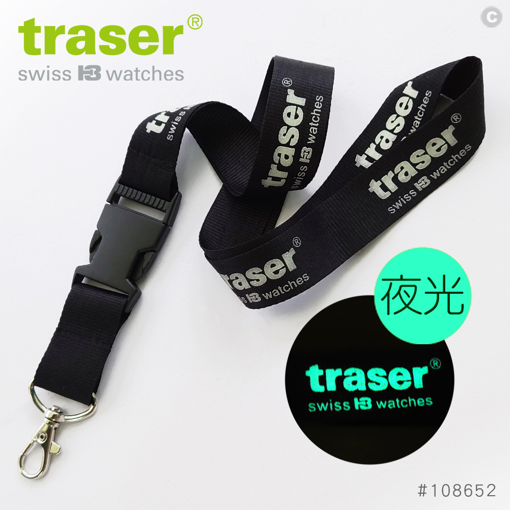Traser logo 黑色名牌掛繩 - PChome 24h購物