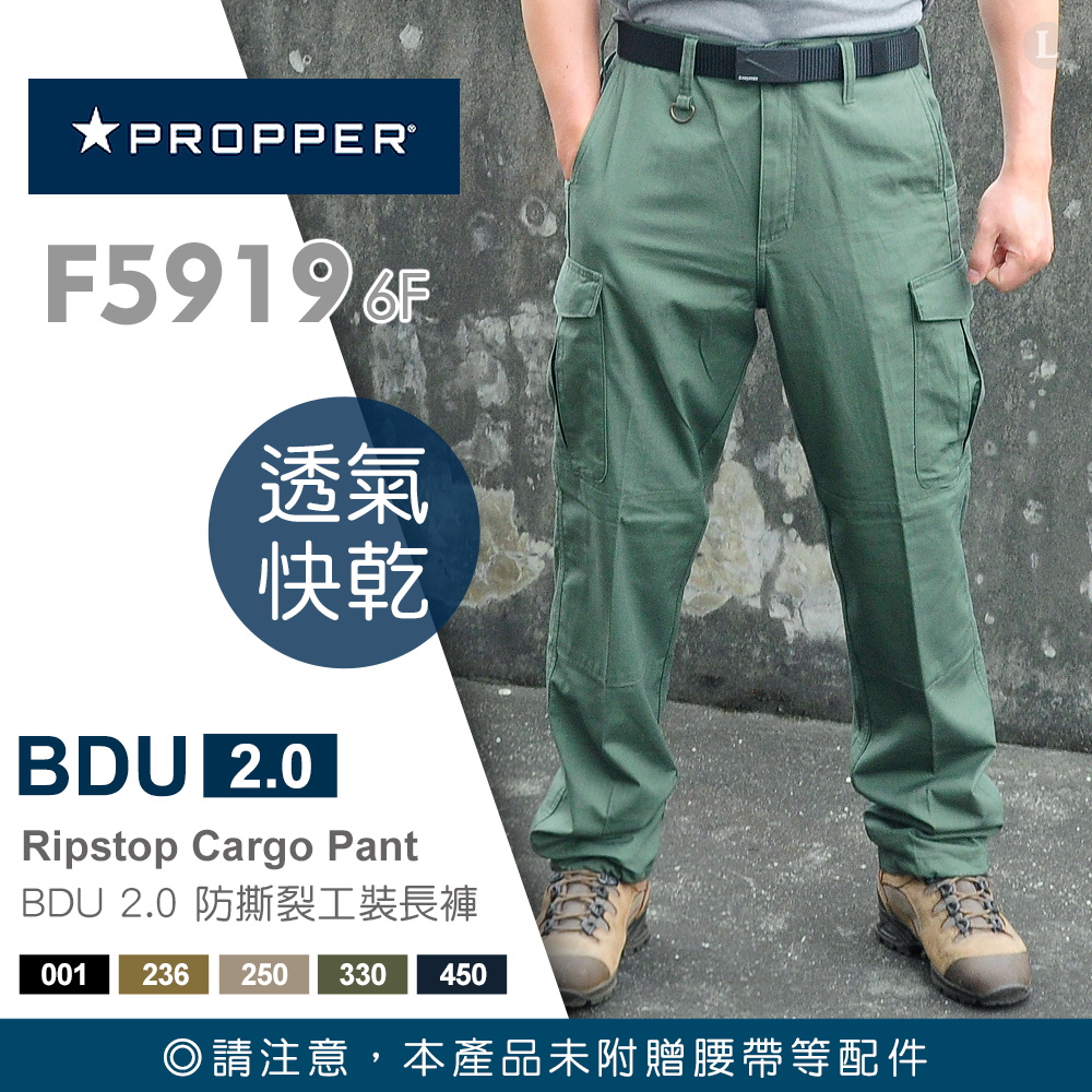 PROPPER BDU 2.0 防撕裂工裝長褲 - PChome 24h購物