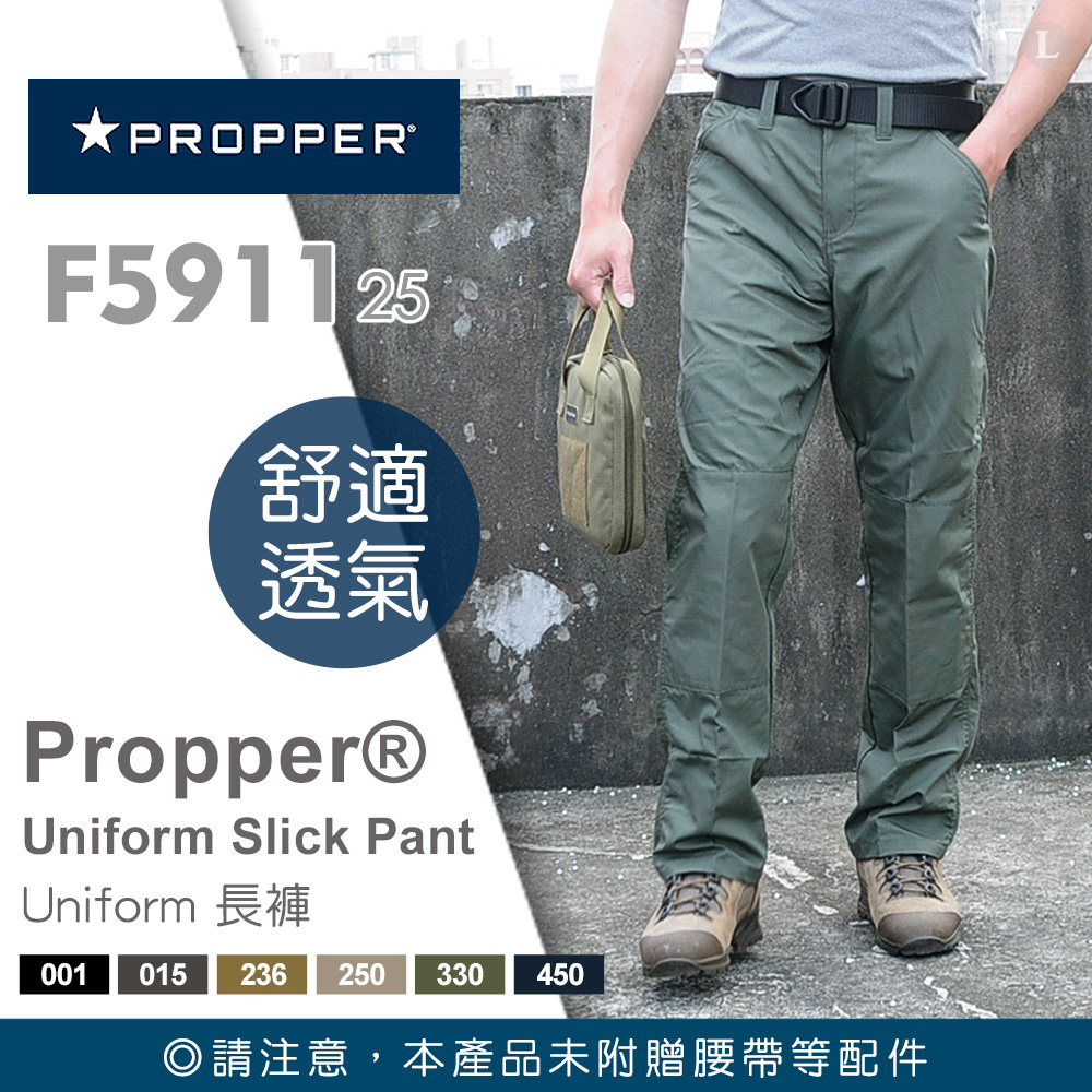 PROPPER Uniform Slick Pant 長褲 - PChome 24h購物