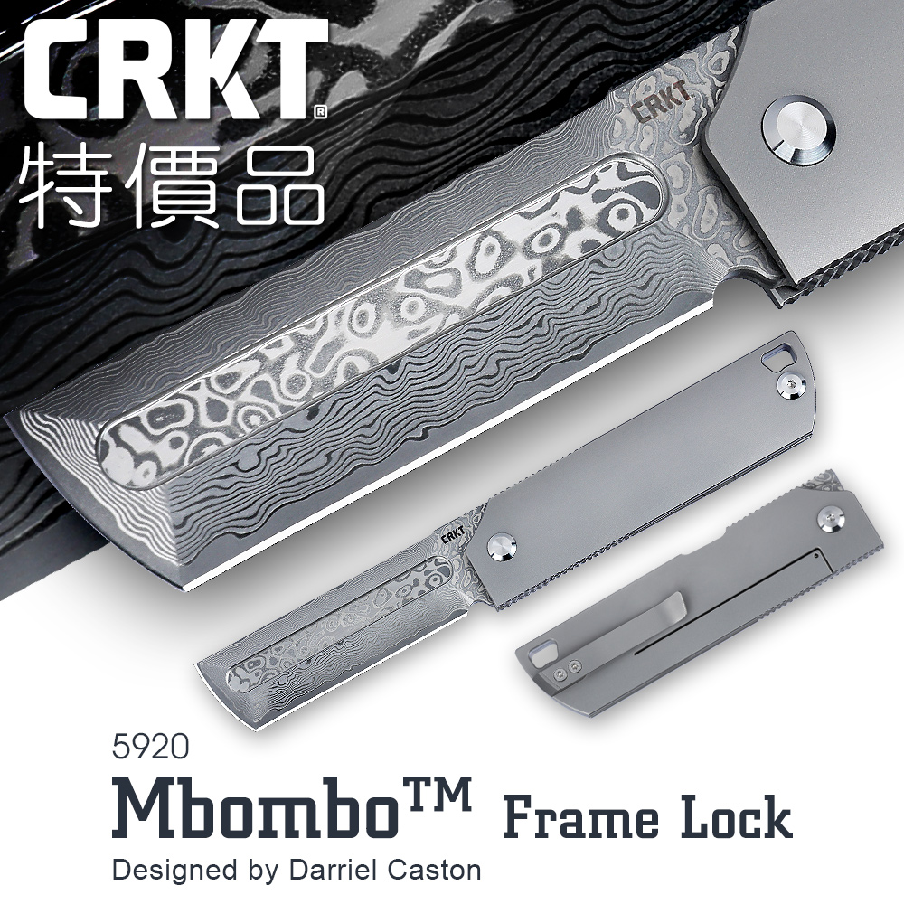 CRKT 特價品 Mbombo™ Frame Lock 折刀#5920 - PChome 24h購物