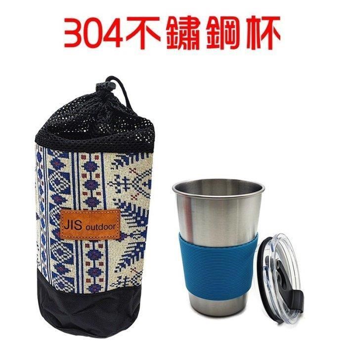 【珍愛頌】A493 小號 350ML 附蓋 304不鏽鋼杯 1組4杯+袋 - PChome 24h購物