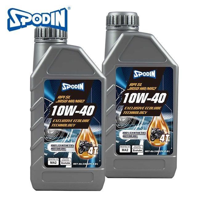 【SPODIN司伯汀】極限動能4T 10W40機車引擎全合成機油800ml 2入 - PChome 24h購物