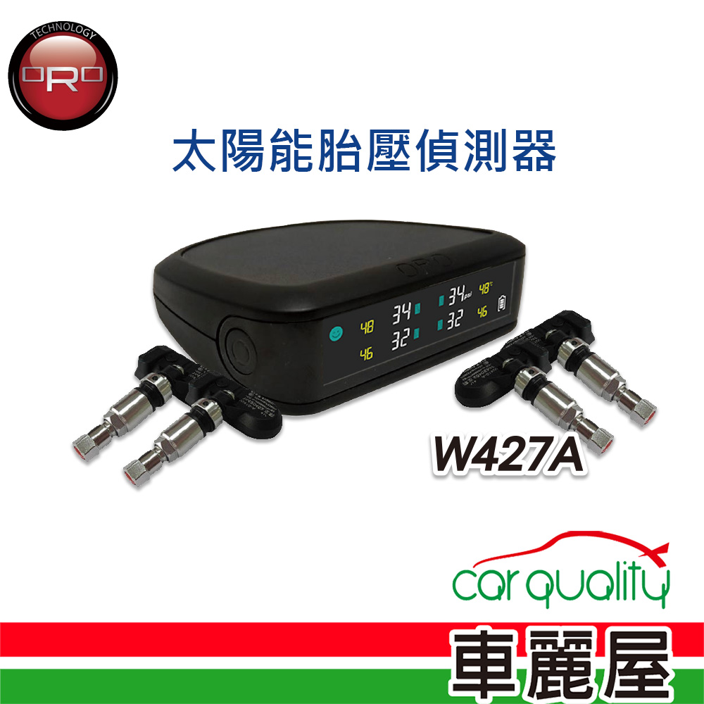 【ORO】TPMS胎內 ORO 太陽能胎壓偵測器 OTO W427A(車麗屋) - PChome 24h購物