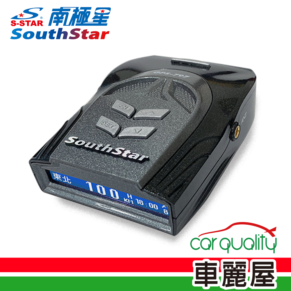 【南極星】反雷達 南極星 GPS-797液晶雲端一體式測速器 安裝費另計(車麗屋) - PChome 24h購物