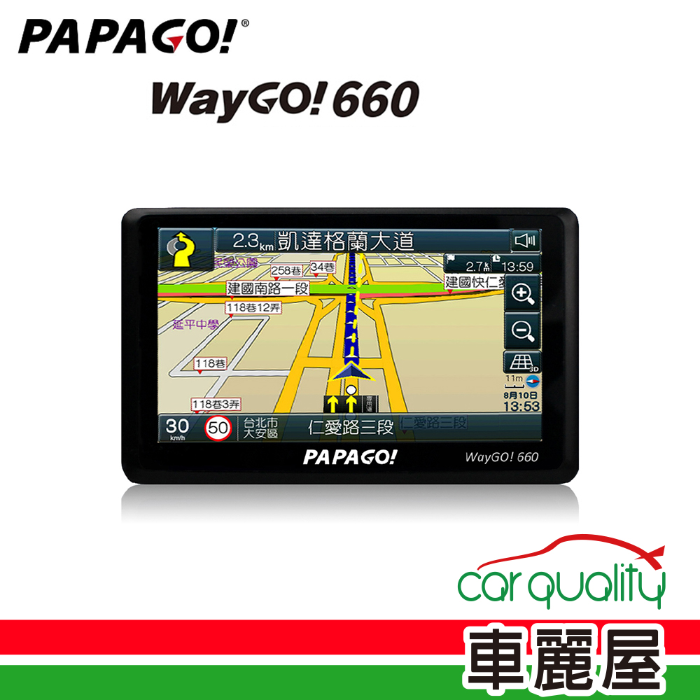 【PAPAGO】衛導 PAPAGO WayGo 660(車麗屋) - PChome 24h購物