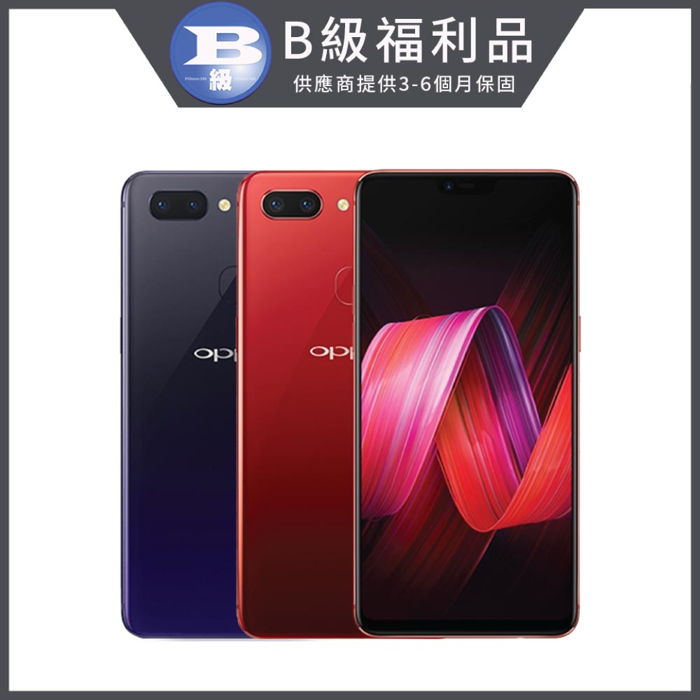 【福利品】OPPO R15 Pro (6G/128G) - PChome 24h購物