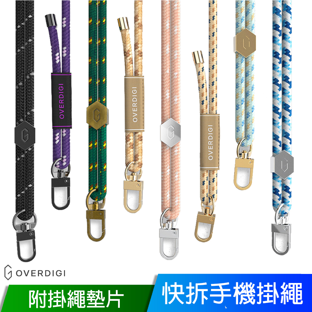 OVERDIGI 6mm快拆手機掛繩-肩背帶 - PChome 24h購物