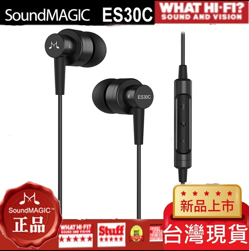 聲美es30c ptt 電競耳機 降噪麥克風線控耳機 soundmagic ES30C 蘋果耳機 三星耳機 OPPO耳機 - PChome 24h購物