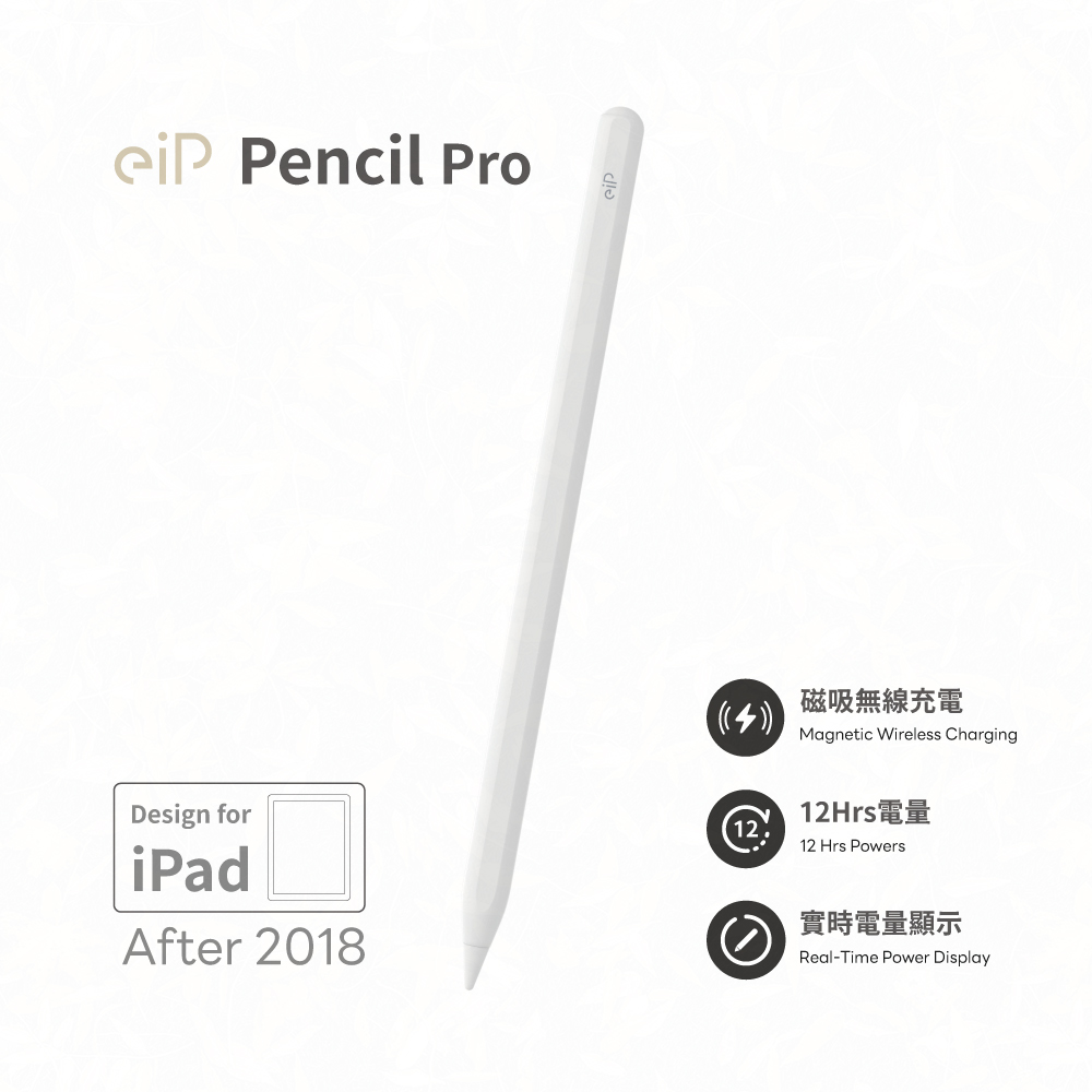eip pencil pro-白色觸控筆 - PChome 24h購物