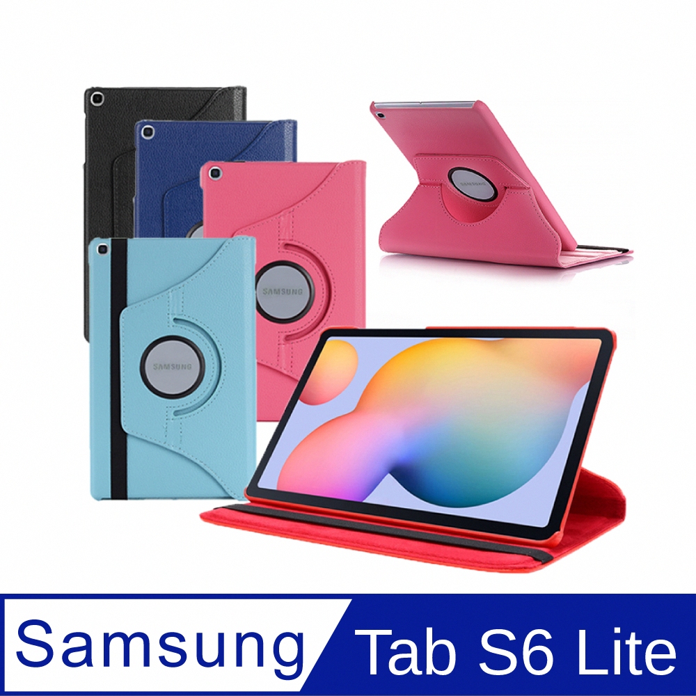 Samsung Galaxy Tab S6 Lite 10.4吋 P610 P613 P615 旋轉皮套【附鋼化貼+修復液+輔助包組 ...